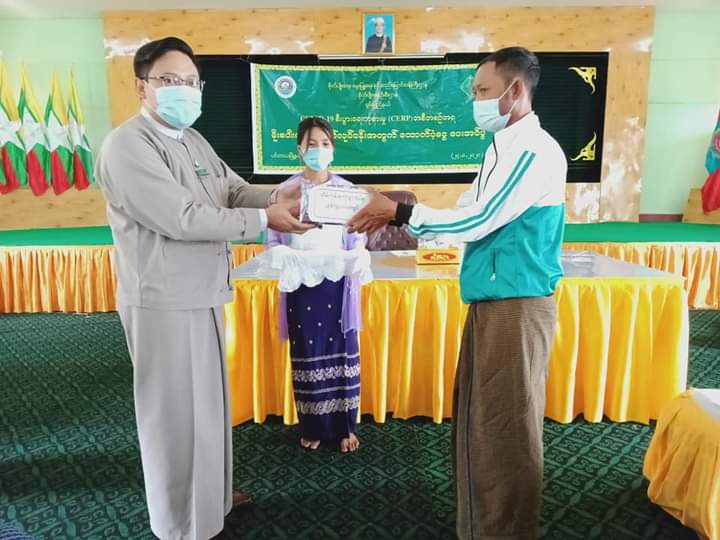 ပင်းတယမြို့၌ ကိုဗစ် ၁၉ ရောဂါ စီးပွါးရေးကုစားမှု Cerp အစီအစဉ်အရ မိုးစပ